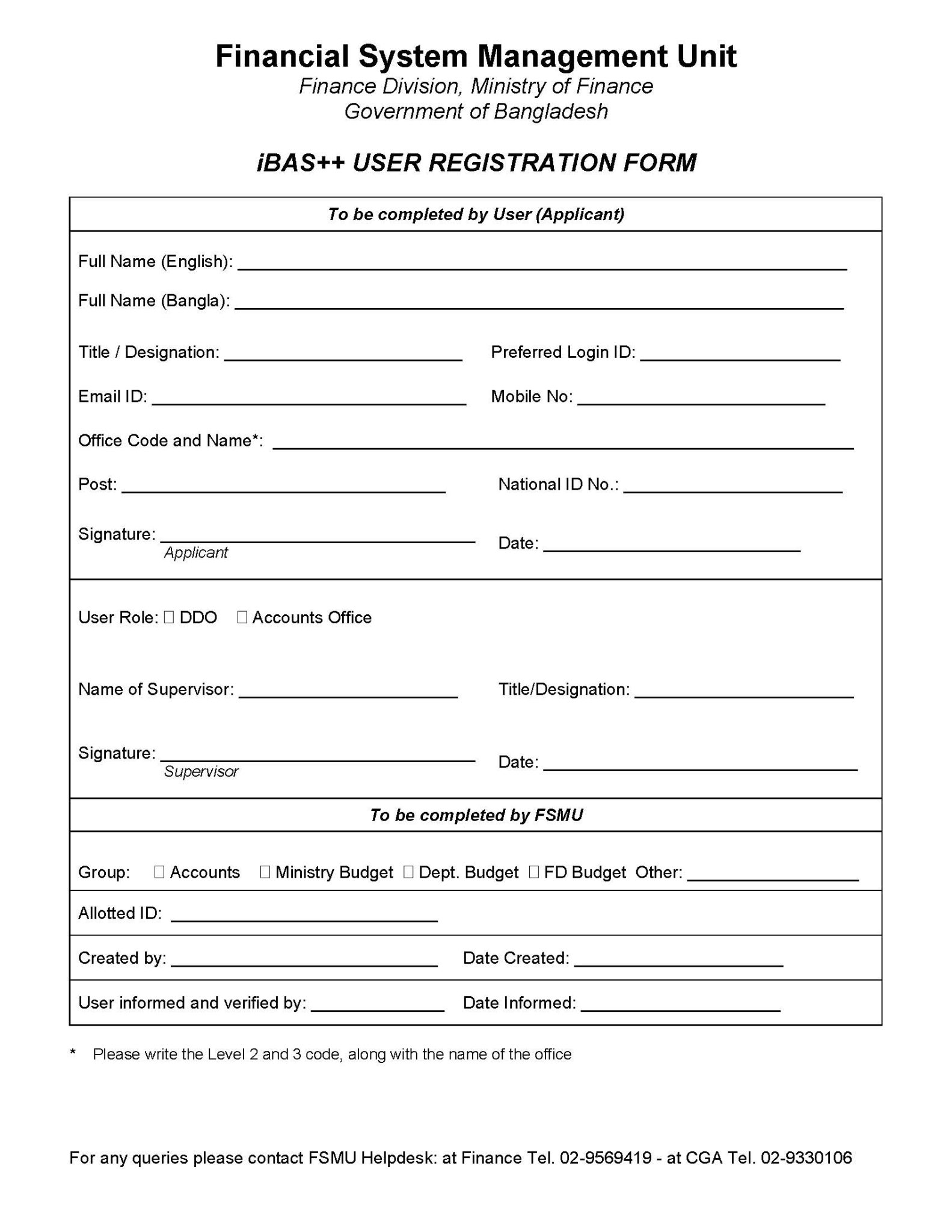 ibas++ ddo user registration form । ডিডিও ইউজার রেজিস্ট্রেশন ফরম সংগ্রহ ...