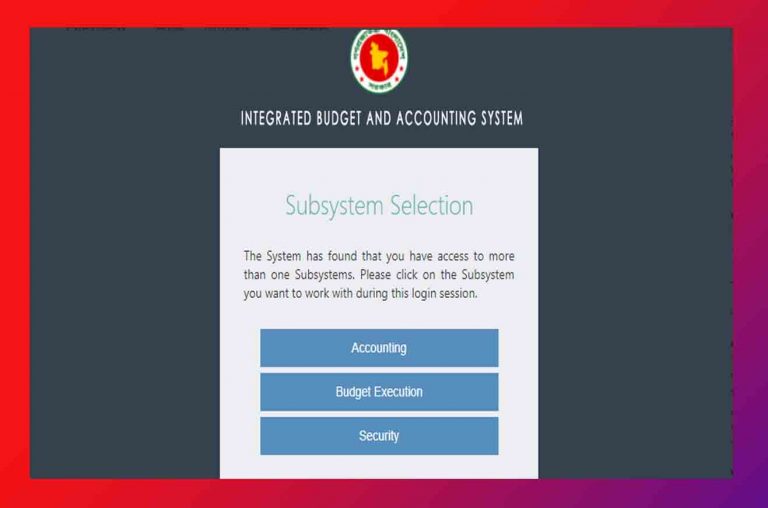 ibas++ System bd । সরকারি কর্মকর্তাদের বিল দাখিল করার অনলাইন সিস্টেম ...