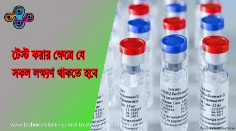 TA Distance Calculator 2025। নতুন টিএ/ডিএ দূরত্ব নির্ণয় কিভাবে করে ...