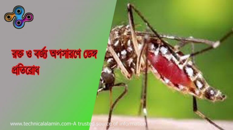 TA Distance Calculator 2025। নতুন টিএ/ডিএ দূরত্ব নির্ণয় কিভাবে করে ...