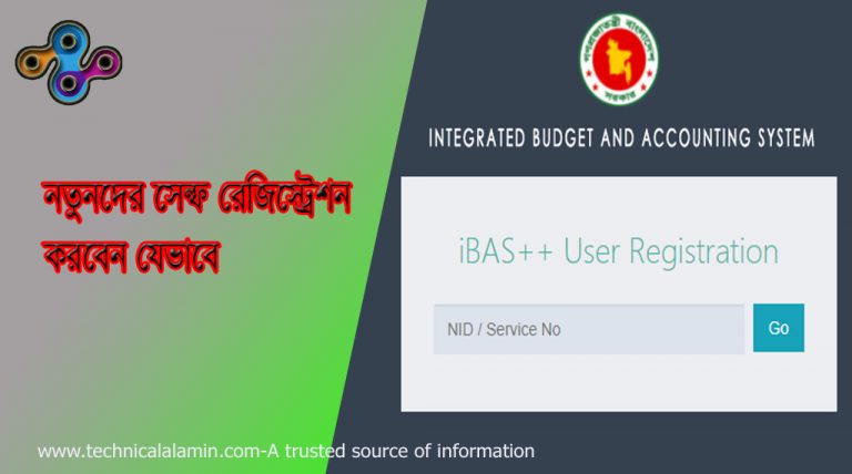 National Pay Scale 2015 । ৮ম জাতীয় বেতন স্কেল বিস্তারিত জানুন ...