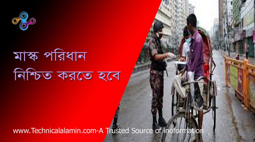 TA Distance Calculator 2025। নতুন টিএ/ডিএ দূরত্ব নির্ণয় কিভাবে করে ...