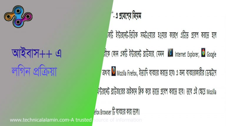 National Pay Scale 2015 । ৮ম জাতীয় বেতন স্কেল বিস্তারিত জানুন ...