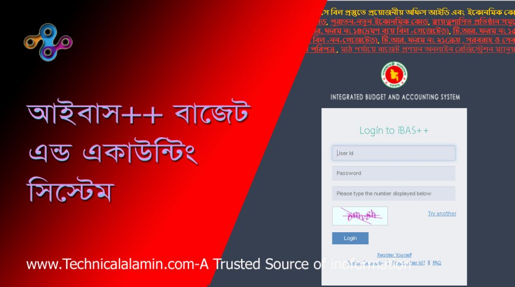 National Pay Scale 2015 । ৮ম জাতীয় বেতন স্কেল বিস্তারিত জানুন ...