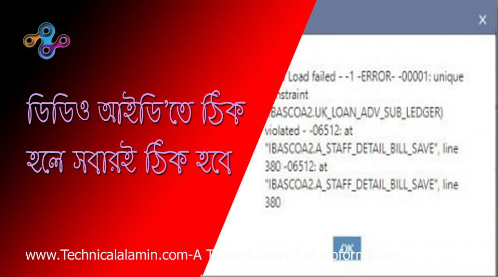 National Pay Scale 2015 । ৮ম জাতীয় বেতন স্কেল বিস্তারিত জানুন ...