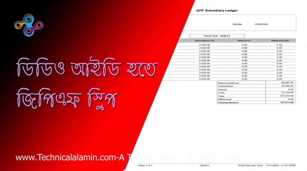 National Pay Scale 2015 । ৮ম জাতীয় বেতন স্কেল বিস্তারিত জানুন ...