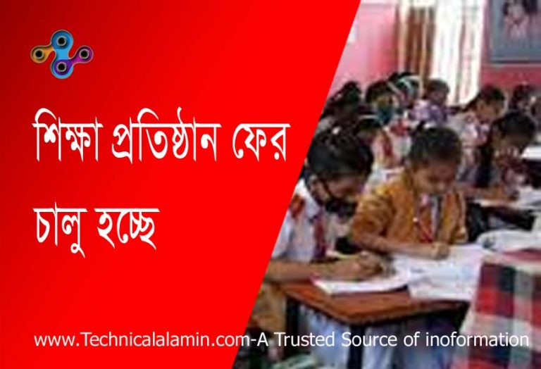 TA Distance Calculator 2025। নতুন টিএ/ডিএ দূরত্ব নির্ণয় কিভাবে করে ...
