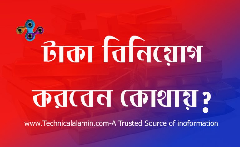 TA Distance Calculator 2026। নতুন টিএ/ডিএ দূরত্ব নির্ণয় কিভাবে করে ...