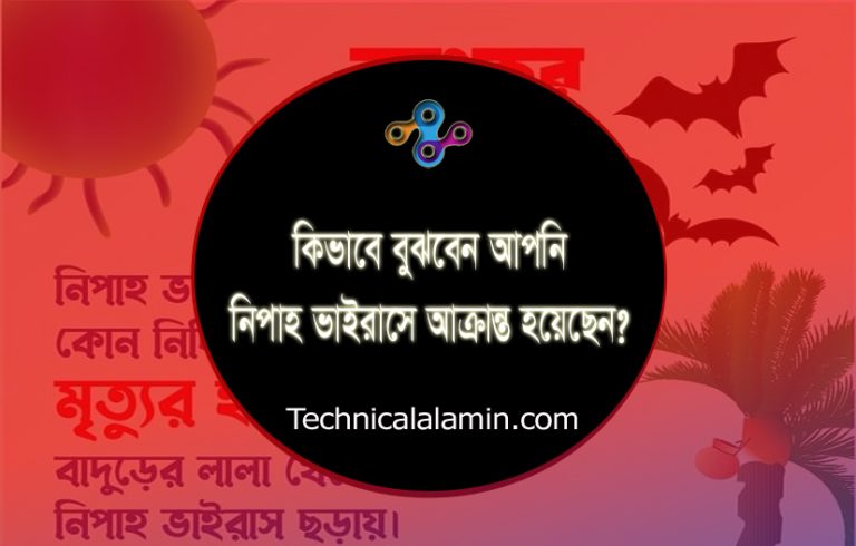 TA Distance Calculator 2025। নতুন টিএ/ডিএ দূরত্ব নির্ণয় কিভাবে করে ...