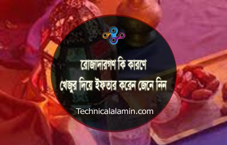 TA Distance Calculator 2025। নতুন টিএ/ডিএ দূরত্ব নির্ণয় কিভাবে করে ...