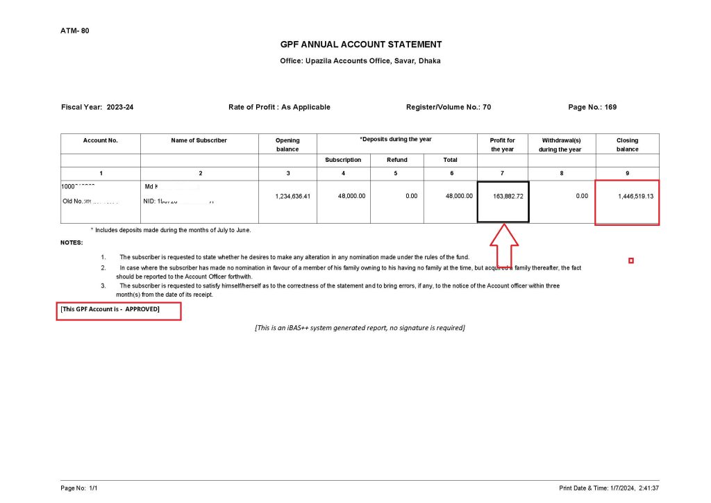 GPF Balance Check BD । অনলাইনে জিপিএফ ২০২৫-২৬ ব্যালেন্স চেক করার নিয়ম ...